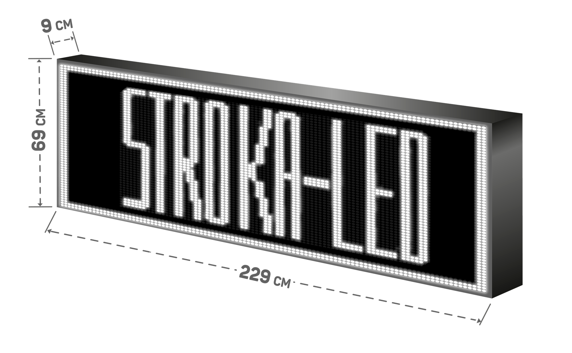 Бегущая строка/ Led /рекламная вывеска/ панель/229х69см