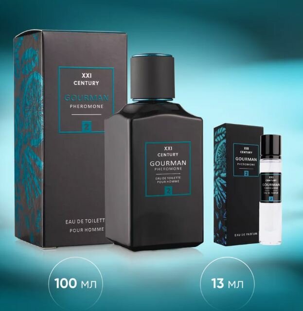 XXI Century Туалетная вода мужская с феромонами Gourman №2, 13 мл