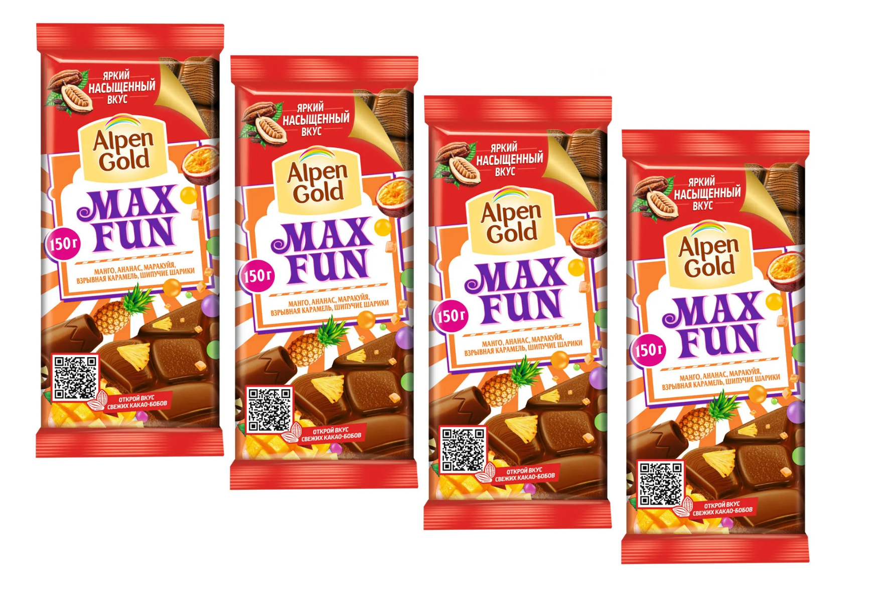 Alpen Gold Max Fun, шоколад молочный Манго Ананас Маракуйя, Взрывная карамель и шипучие шарики (4 шт по 150г.)