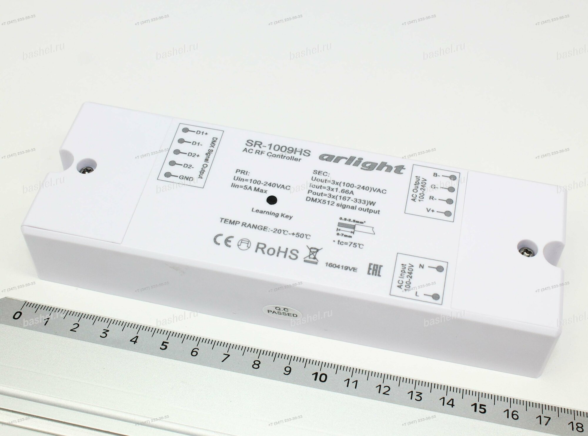 Контроллер 3ch RF SR-1009HS-RGB 220V, 1000W, + DMX512 (управляется пультами SR-2819x, SR-2833x, а также панелями SR-2830