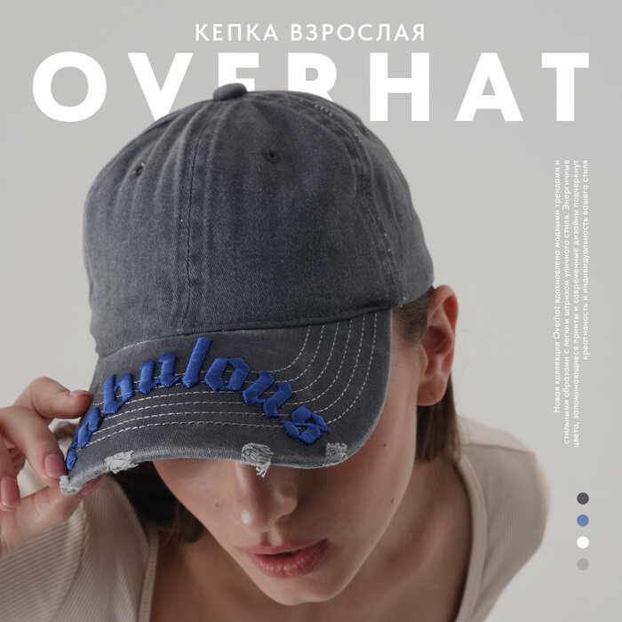 Кепка Бейсболка женская летняя для девочек и женщин