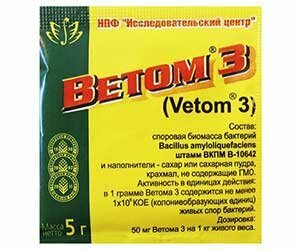 Ветом 3 5г