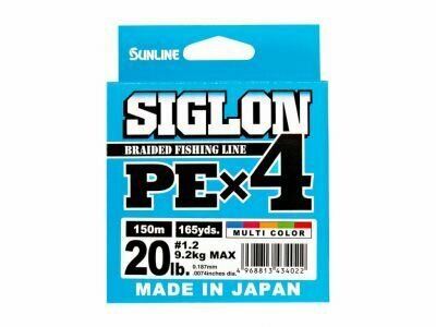 Шнур Sunline SIGLON PE X4 150м Multicolor (5C) # 0.6 (10Lb)