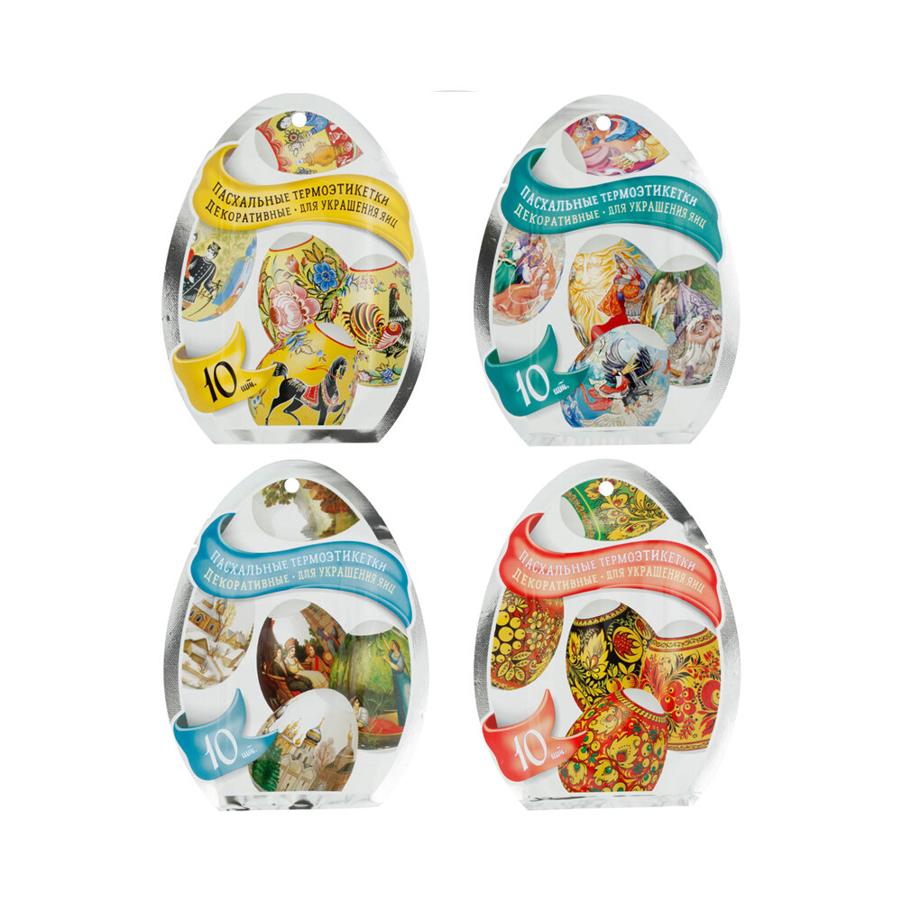 Hk44208 Пасхальные термо-этикетки для яиц, набор 10 шт в фигурном пакете, домашняя кухня