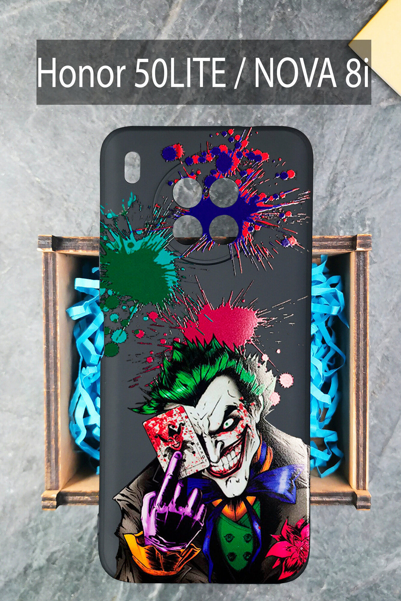 Силиконовый чехол на Honor 50 Lite с принтом Джокер карта с кляксой Хонор 50 Лайт