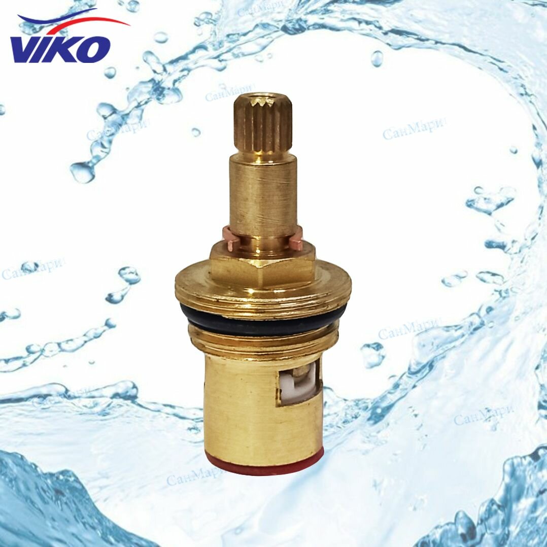 Кран букса для смесителя 1/2, 20 шлицов (стандарт) 1шт.