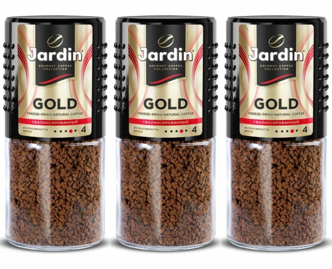 Jardin Кофе Gold растворимый, 95 г, 3 шт
