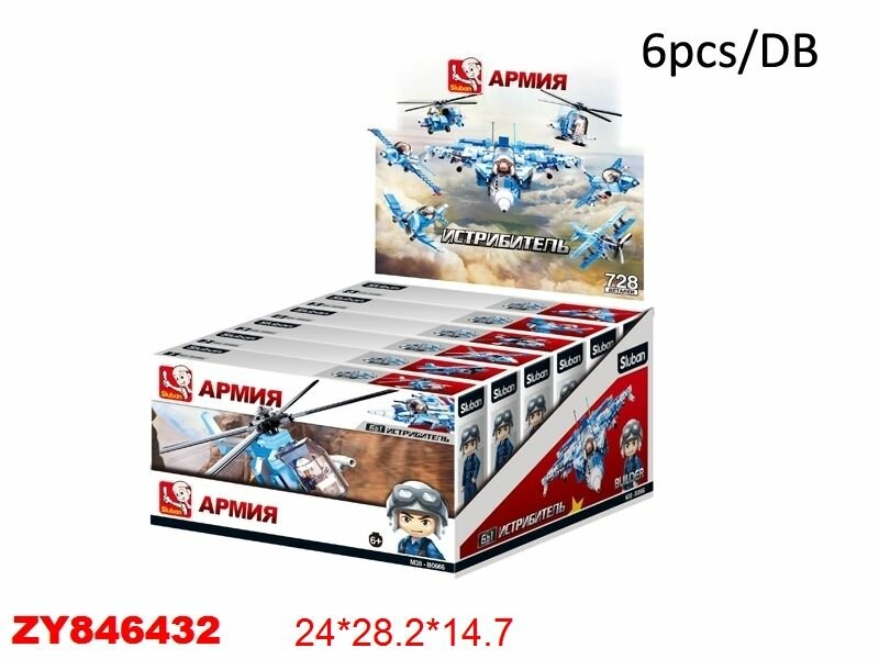 Конструктор слубан армия 6 шт/коробкаM38-B0666