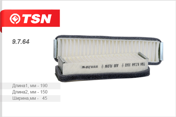 К кт фильтров салона 2шт газ 3302 2217