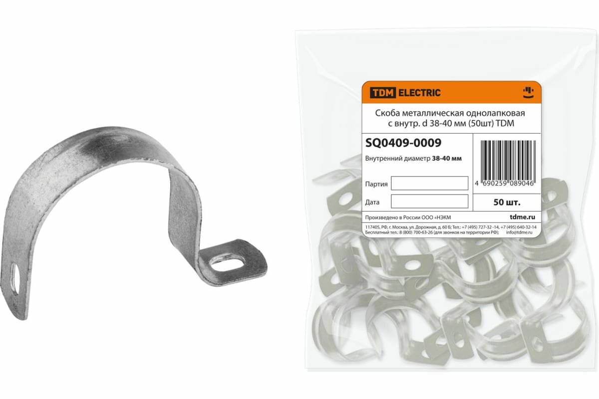 Скоба TDM Electric SQ0409-0009 для крепления кабеля, сталь, 38-40мм, 50шт