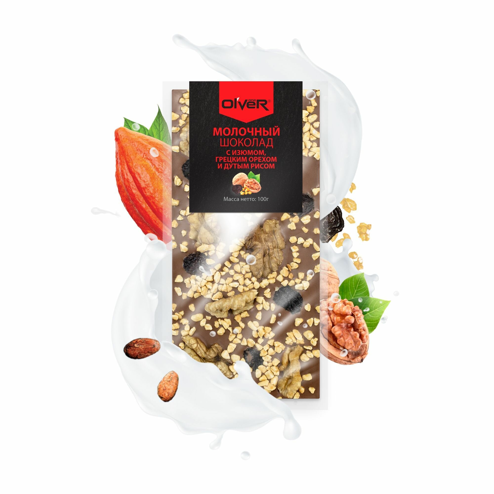Молочный шоколад с изюмом, грецким орехом и дутым рисом "Ol'ver one" - 100г