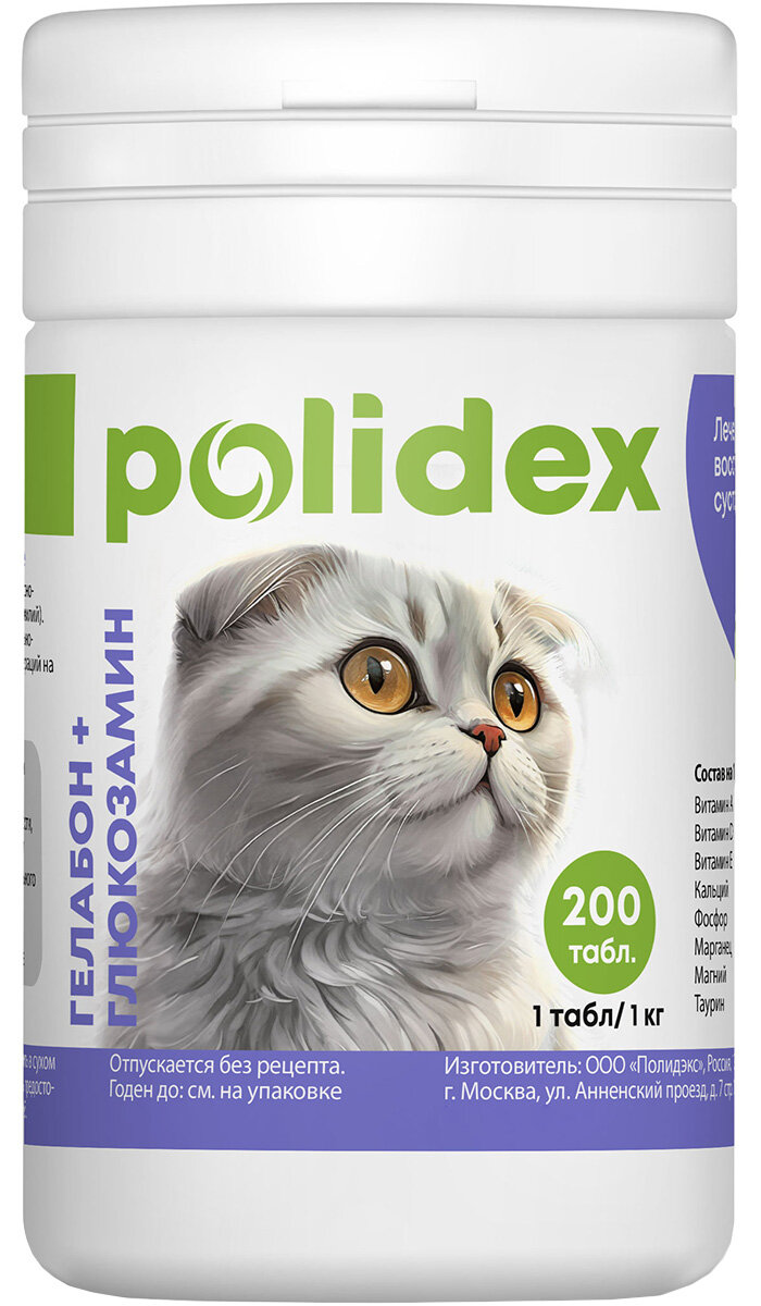 POLIDEX гелабон + глюкозамин витаминно-минеральный комплекс для кошек для профилактики и лечения заболеваний суставов (200 т)