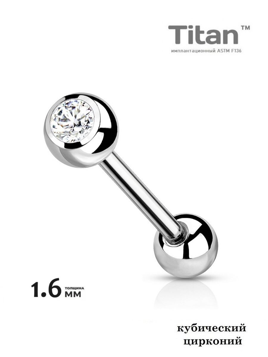 Пирсинг в бровь