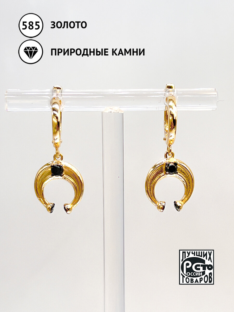 Серьги с подвесками, желтое золото, 585 проба, бриллиант