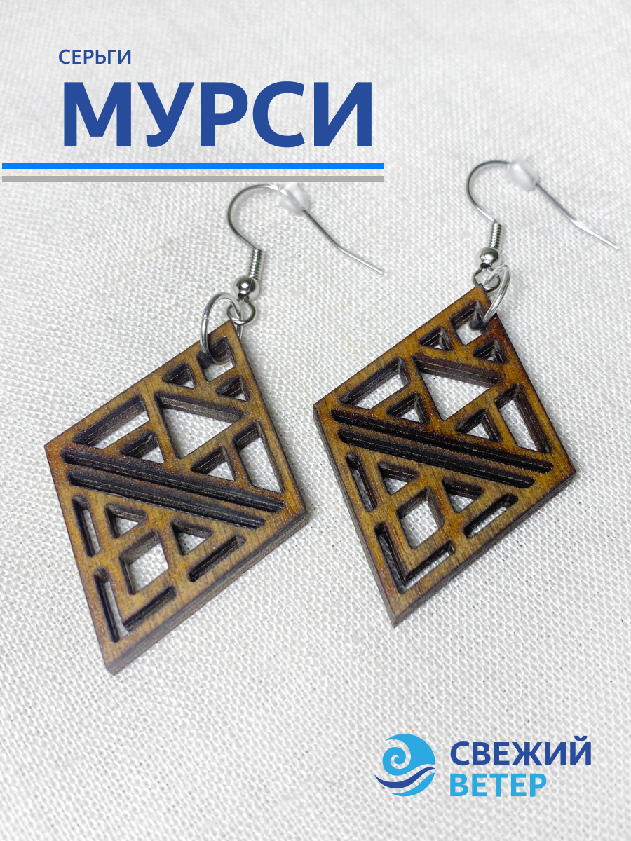 Серьги двусторонние