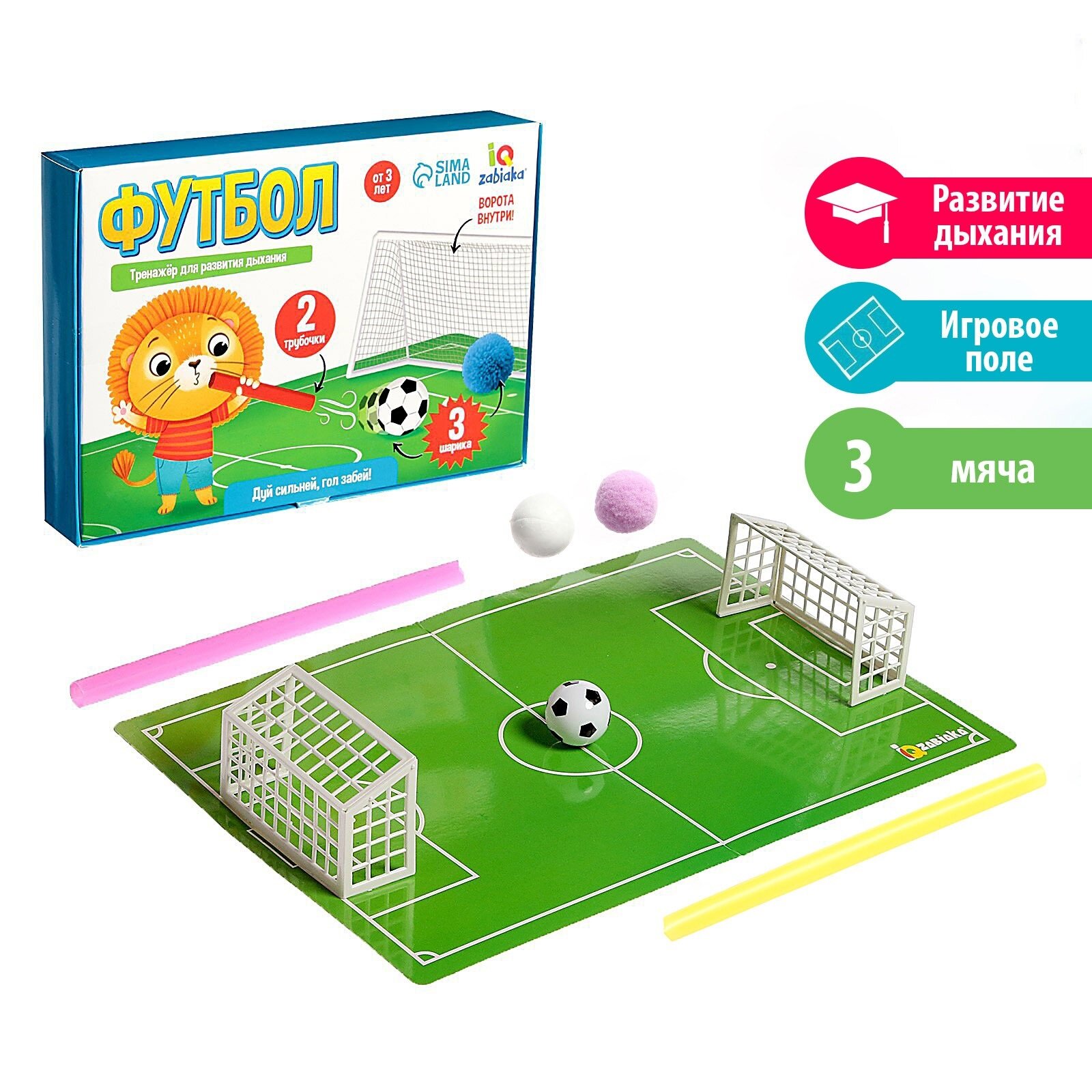 Тренажёр для развития дыхания "Футбол" 3+, пластик, IQ-ZABIAKA