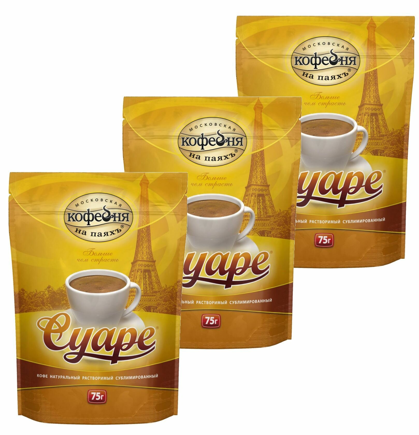 Кофе растворимый "Суаре" в м/у, Московская Кофейня на паяхъ, 75г х 3шт