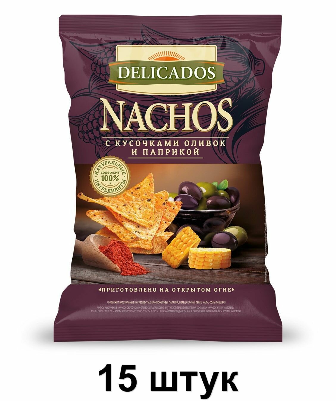 Delicados Чипсы кукурузные Nachos с оливками и паприкой, 150 г, 15 шт /