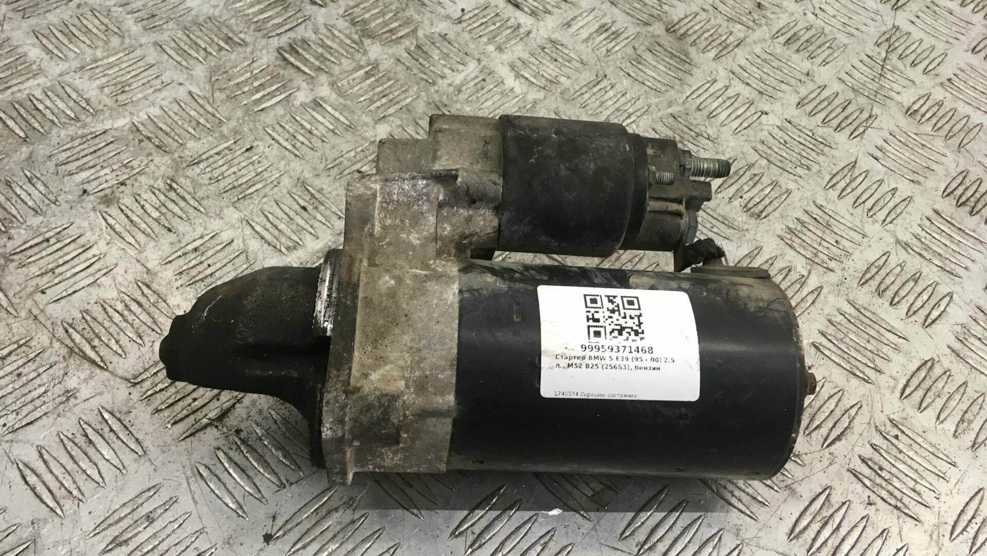 Стартер для BMW 5 E39 2.5 OEM 1740374