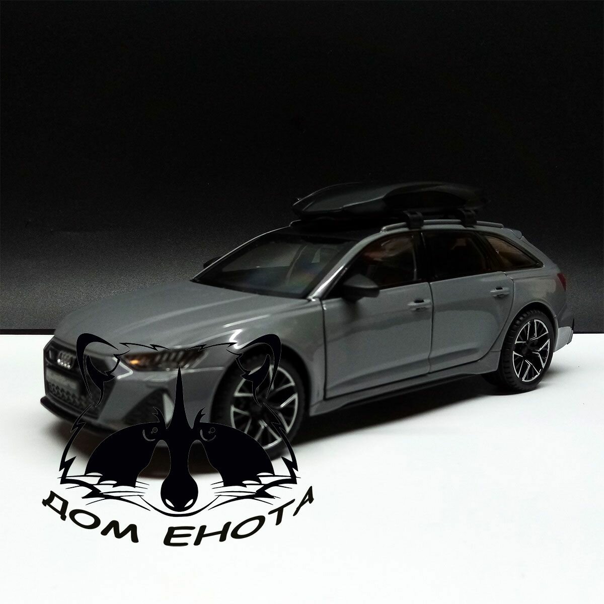 Машинка AUDI RS6 Avant. Металлическая модель автомобиля Ауди РС6 универсал серый 19см. Инерционная игрушка машина 1:24
