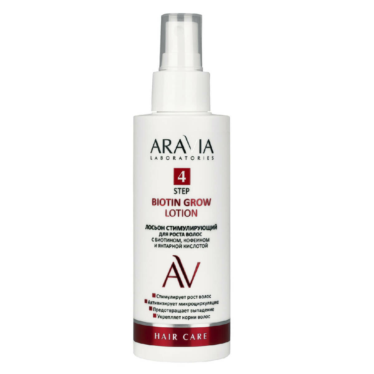 Лосьон стимулирующий для роста волос Biotin Grow Lotion с биотином, кофеином и янтарной кислотой ARAVIA Laboratories, 150 мл
