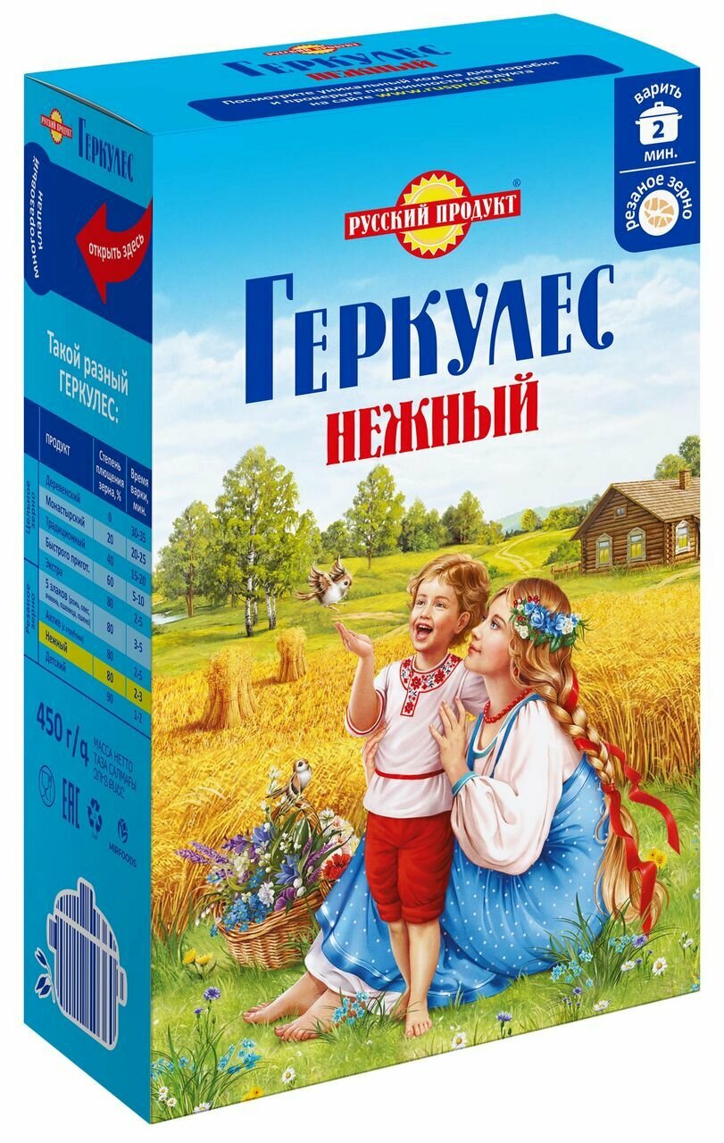 Хлопья овсяные геркулес Нежный, 450г