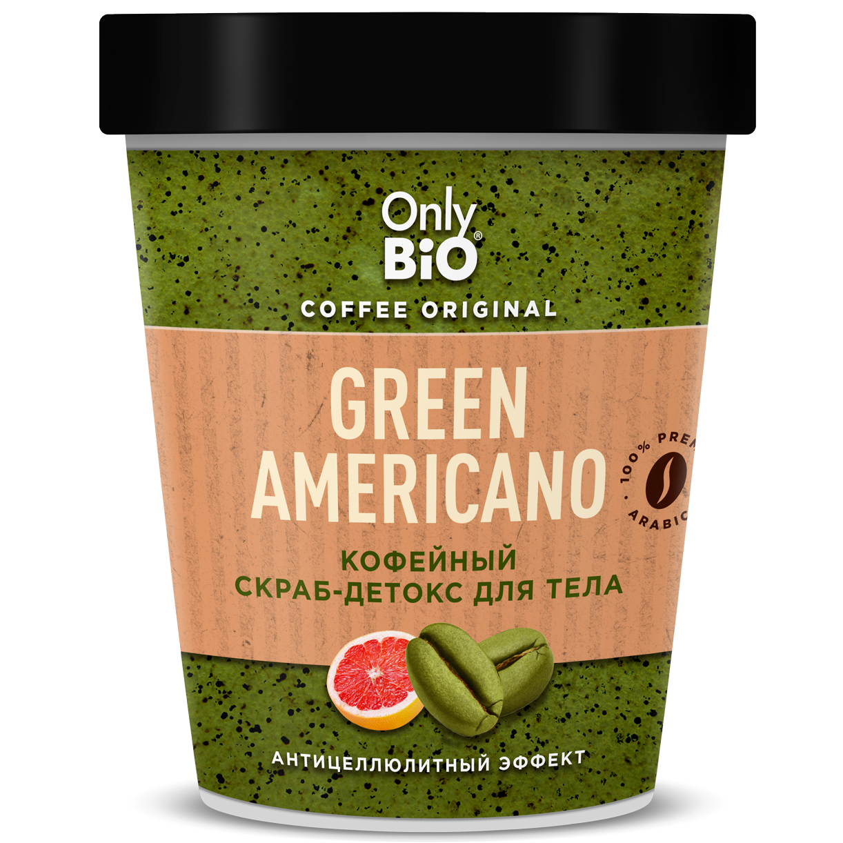 Кофейный скраб для тела Only Bio Green Americano, 230мл