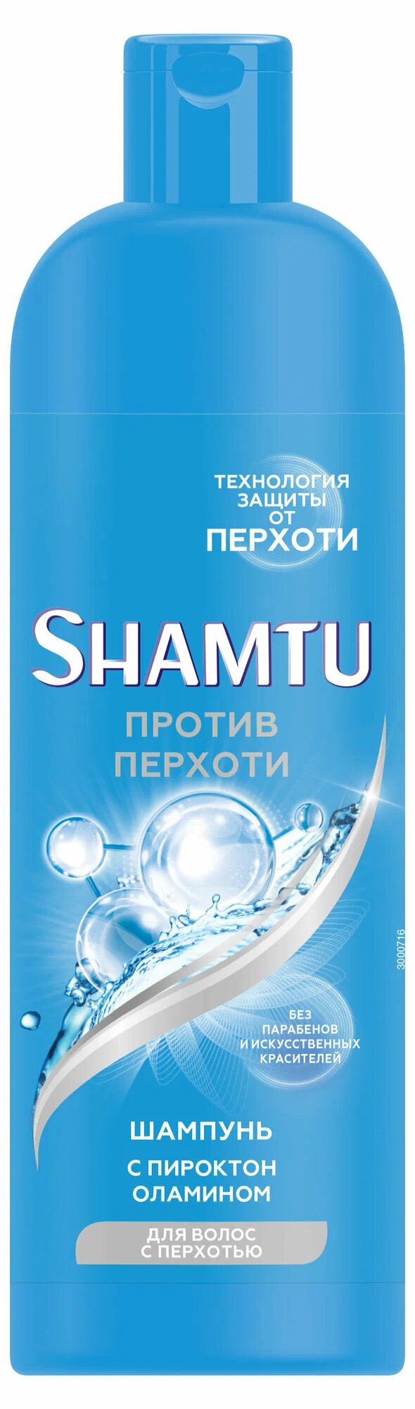 Шампунь шамту — купить по низкой цене на Яндекс Маркете