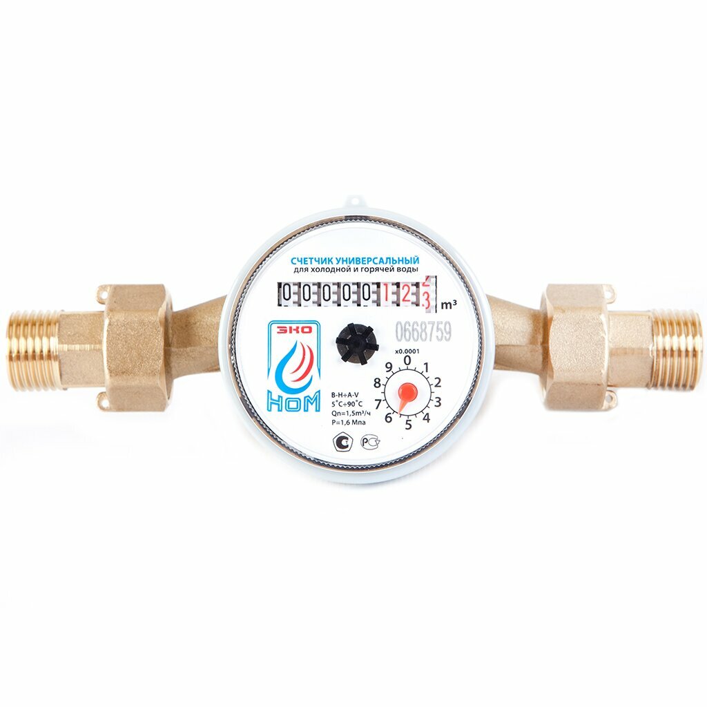 Счетчик воды ЭКО НОМ-15-110 (1/2) универс.