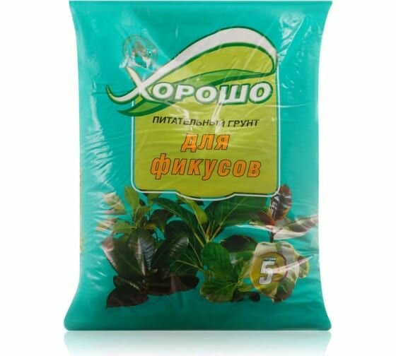 Грунт хорошо Для фикусов 5 л 18