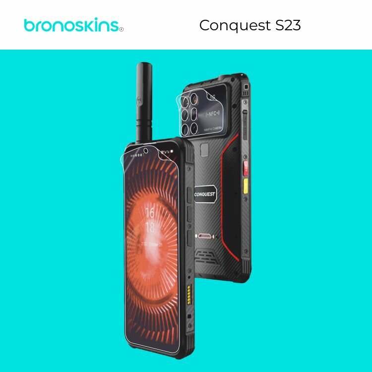 Защитная бронированная пленка на экран Conquest S23 (Матовая)