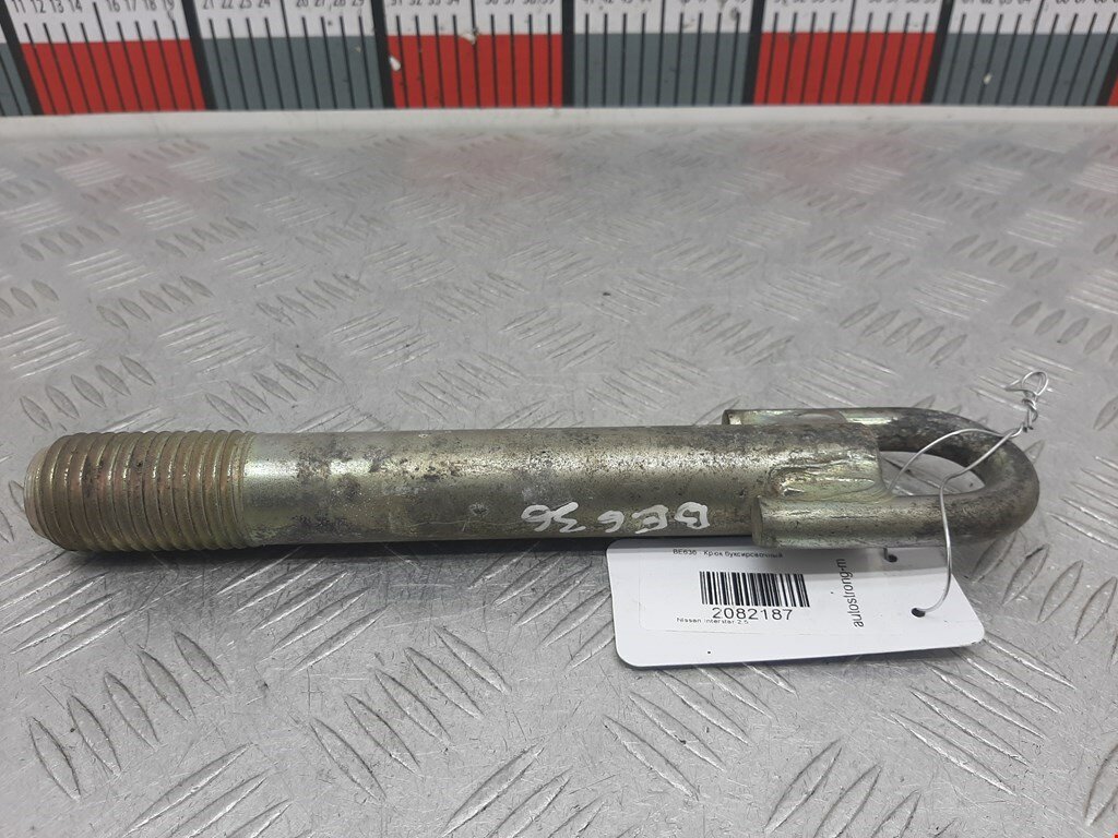 Крюк буксировочный Nissan Interstar арт. 2082187