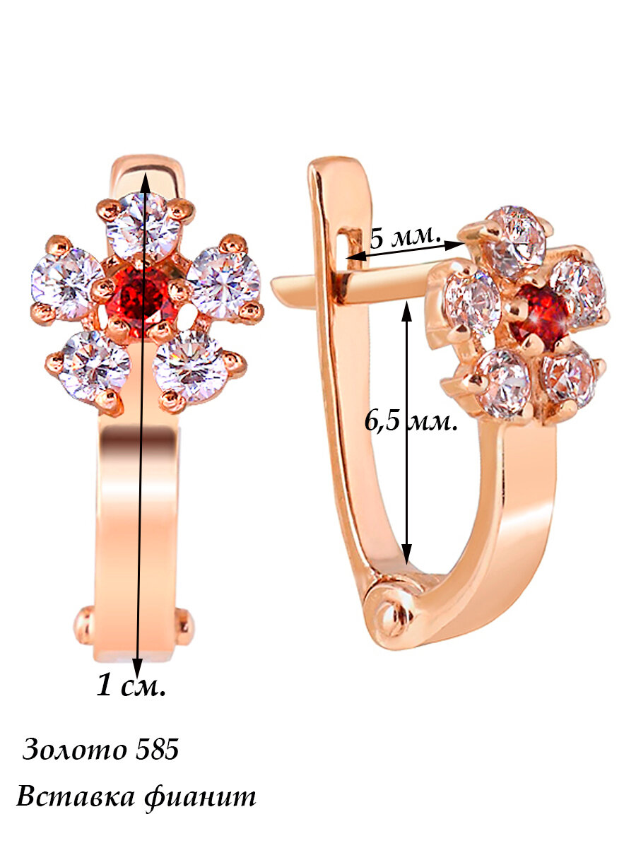 Серьги, красное золото, 585 проба, фианит