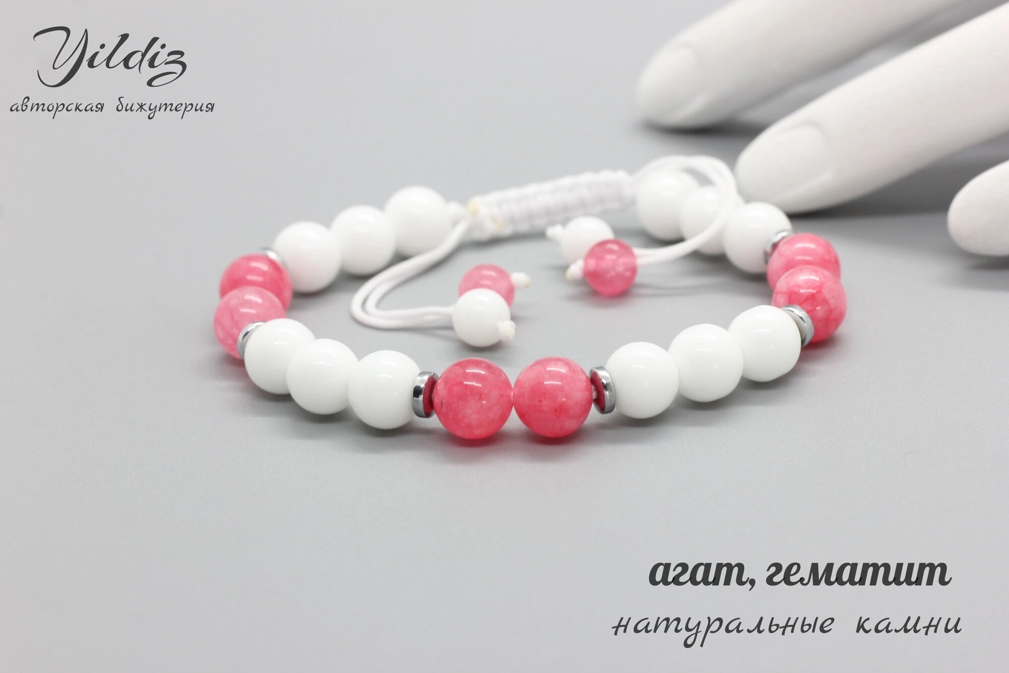 Плетеный браслет