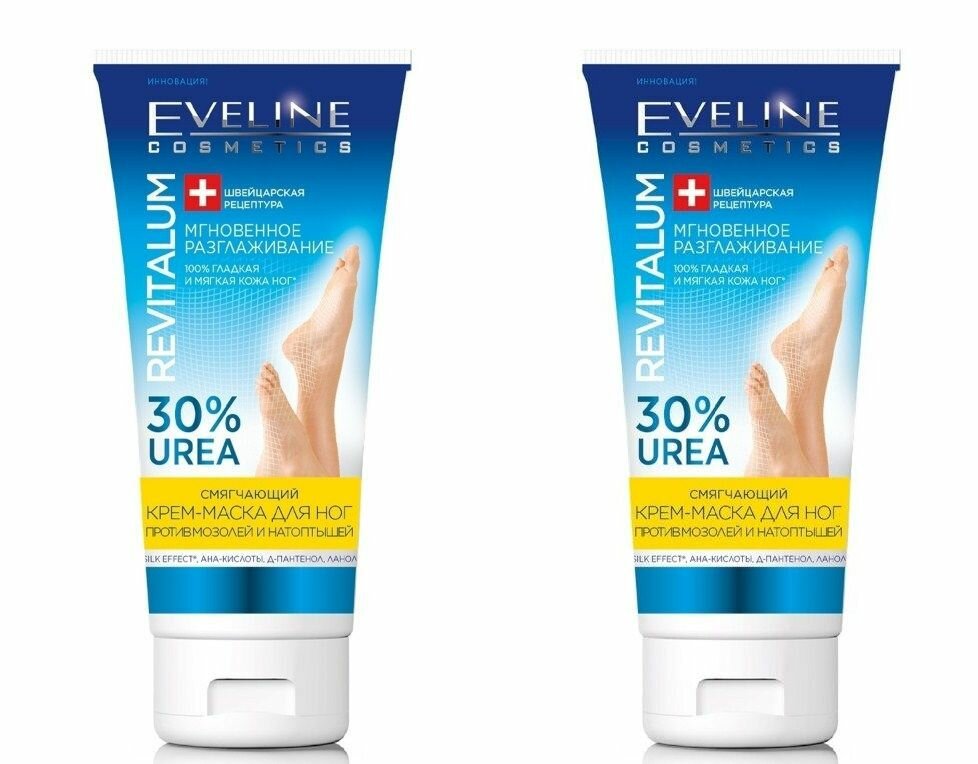 Eveline Cosmetics Крем-маска для ног Revitalum против мозолей и натоптышей, Смягчающая, 100 мл 2 шт /