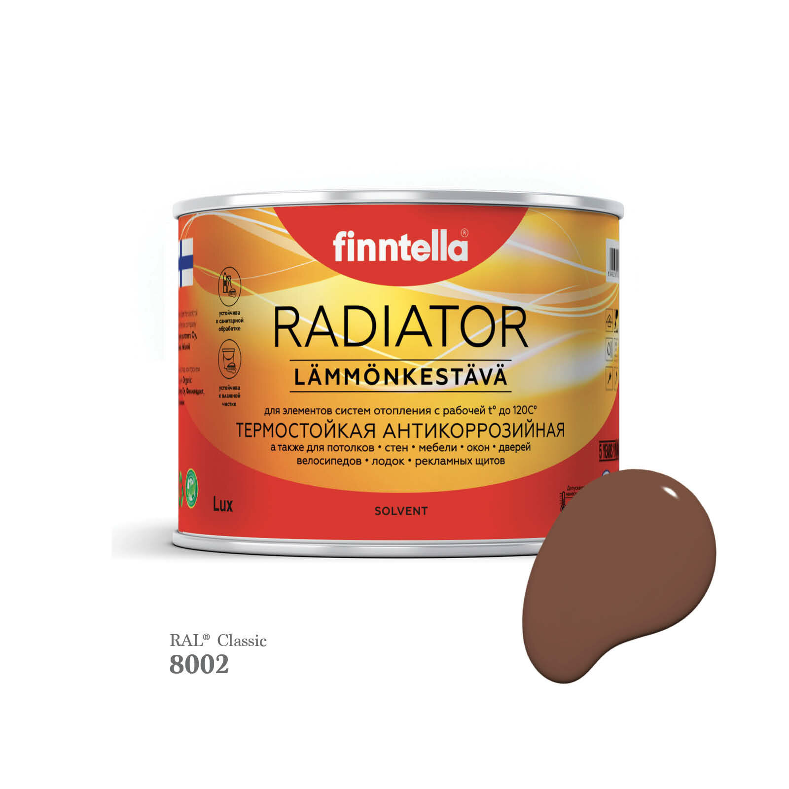 Краска для радиаторов быстросохнущая финская эмаль FINNTELLA RADIATOR, цвет RAL8002 , 0,45л