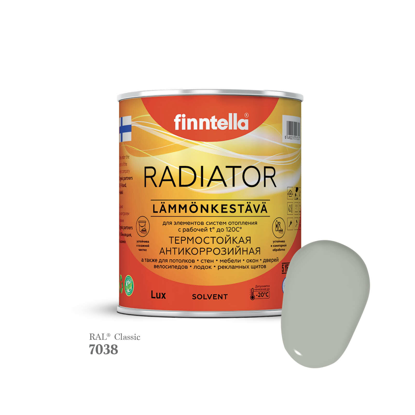 Краска для радиаторов быстросохнущая финская эмаль FINNTELLA RADIATOR, цвет RAL7038 , 0,9л