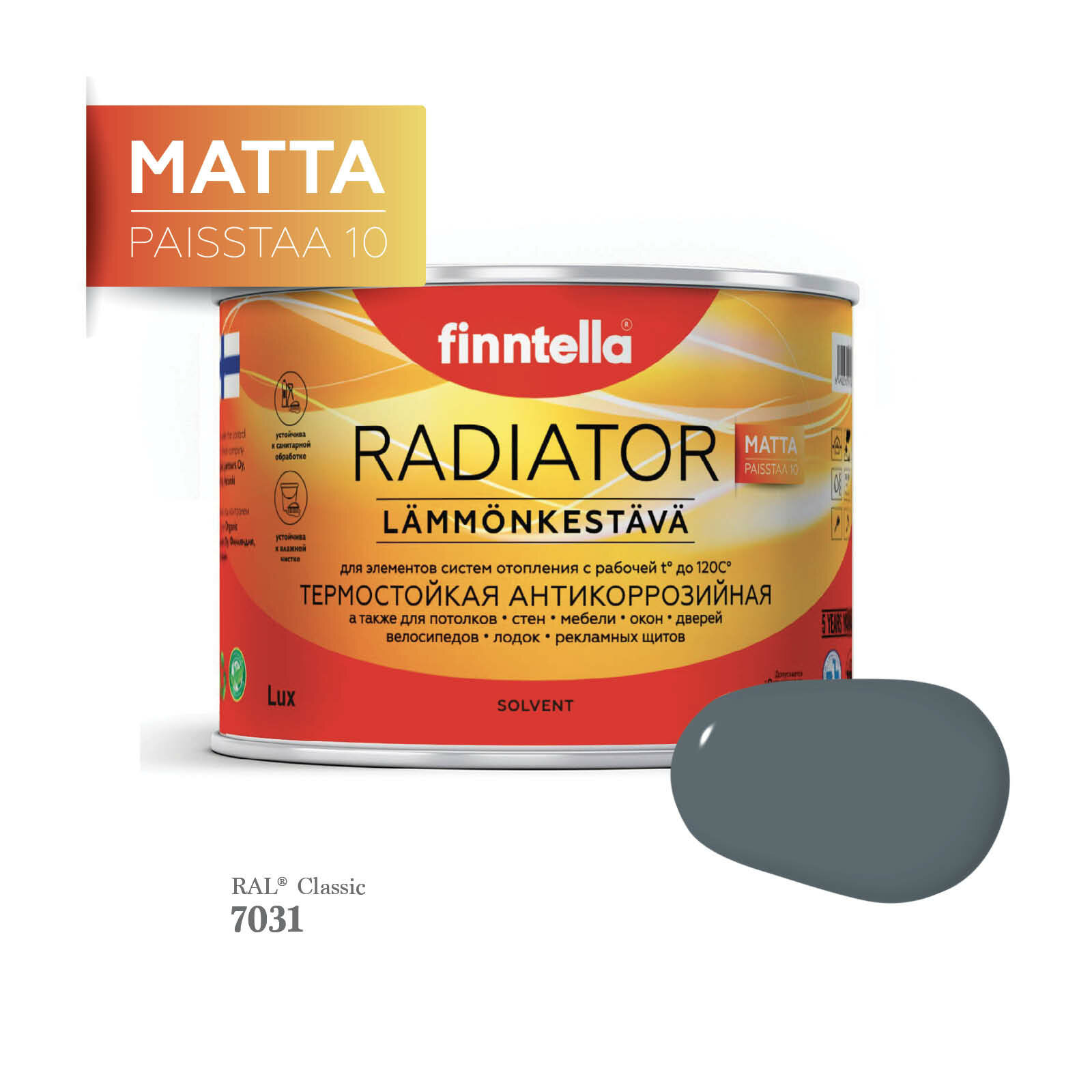 Краска для радиаторов быстросохнущая финская эмаль FINNTELLA RADIATOR Matta. Матовая. Цвет RAL7031 , 0,45л