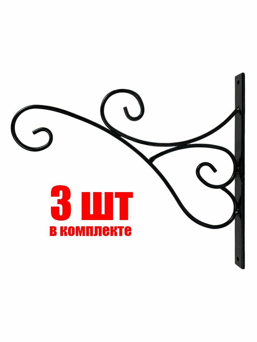 Крепление держатель Ретро для кашпо настенный 3шт