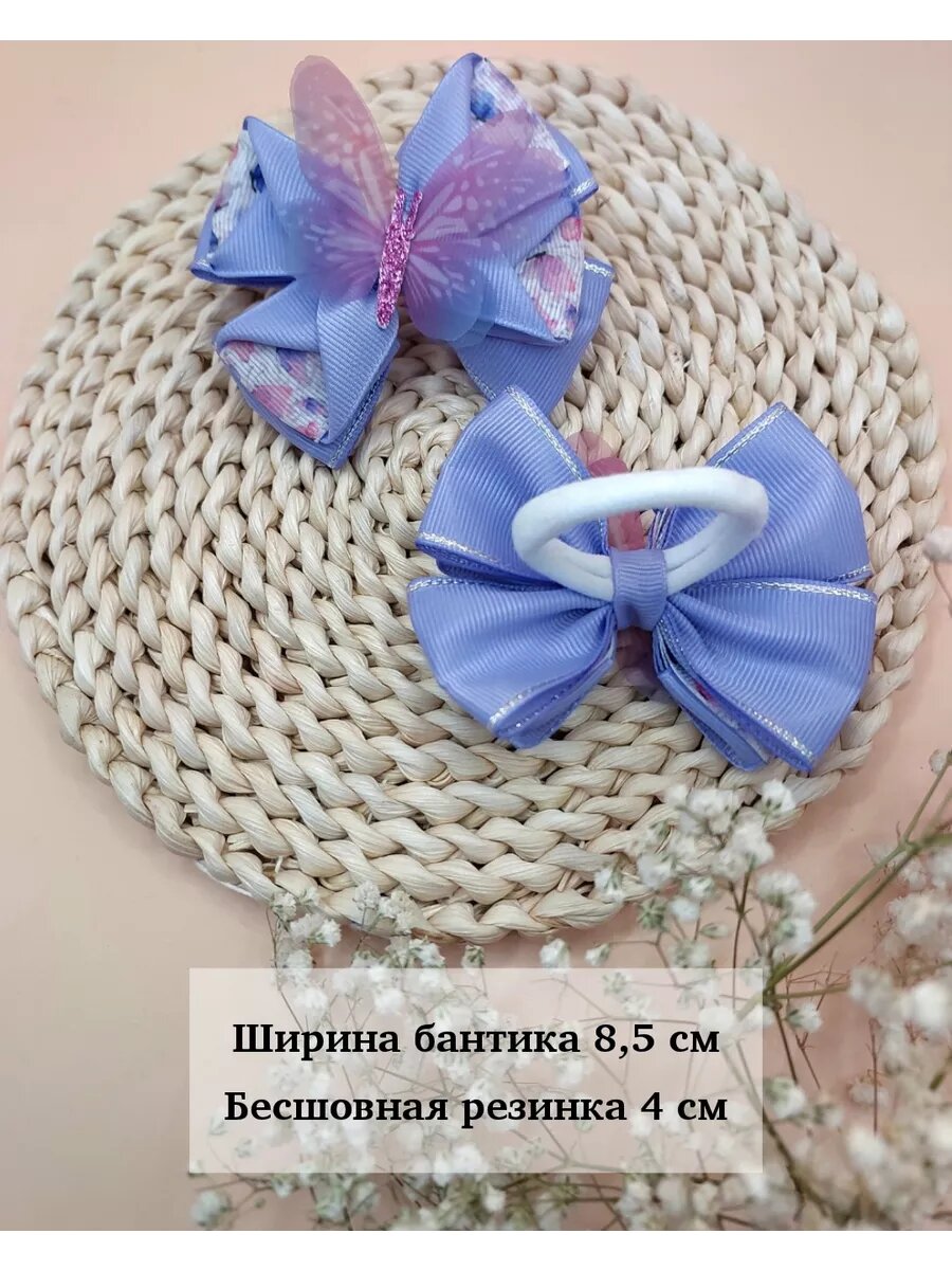 Бантики для волос Арт и Дизайн, декоративные элементы бабочка, блестки — фото 1