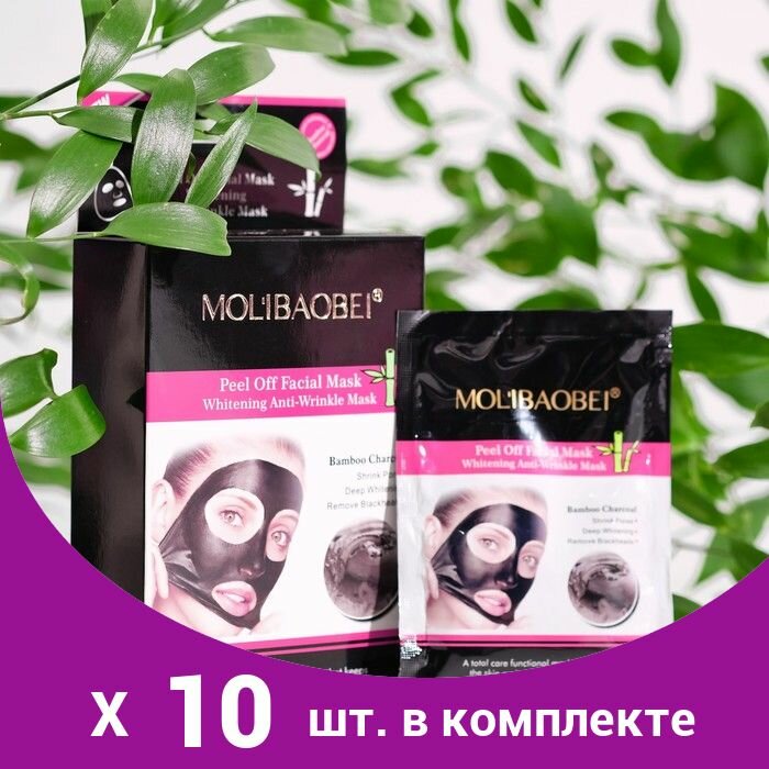 Маска пленка с бамбуковым углем протиив морщин с эффектом глубокого очищения 20 гр (10 шт)