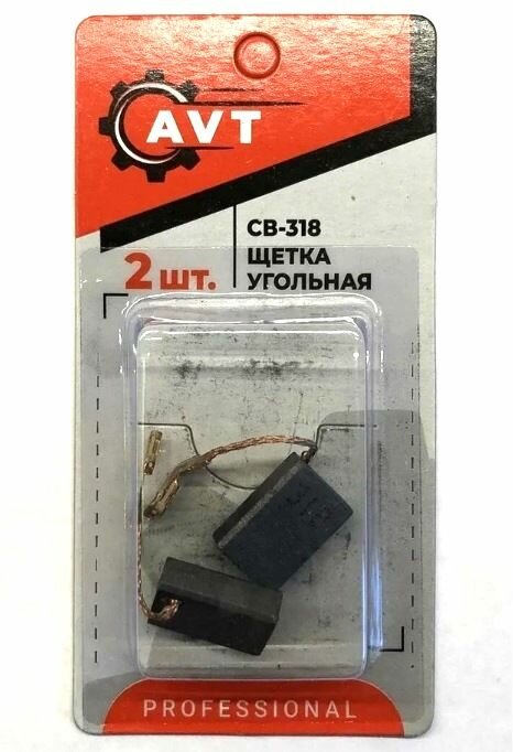 Щетки угольные CB-318 (2 шт.) для болгарки УШМ 9562, 9565, 9566 (5х11х16мм) автоотключение, без омеднения