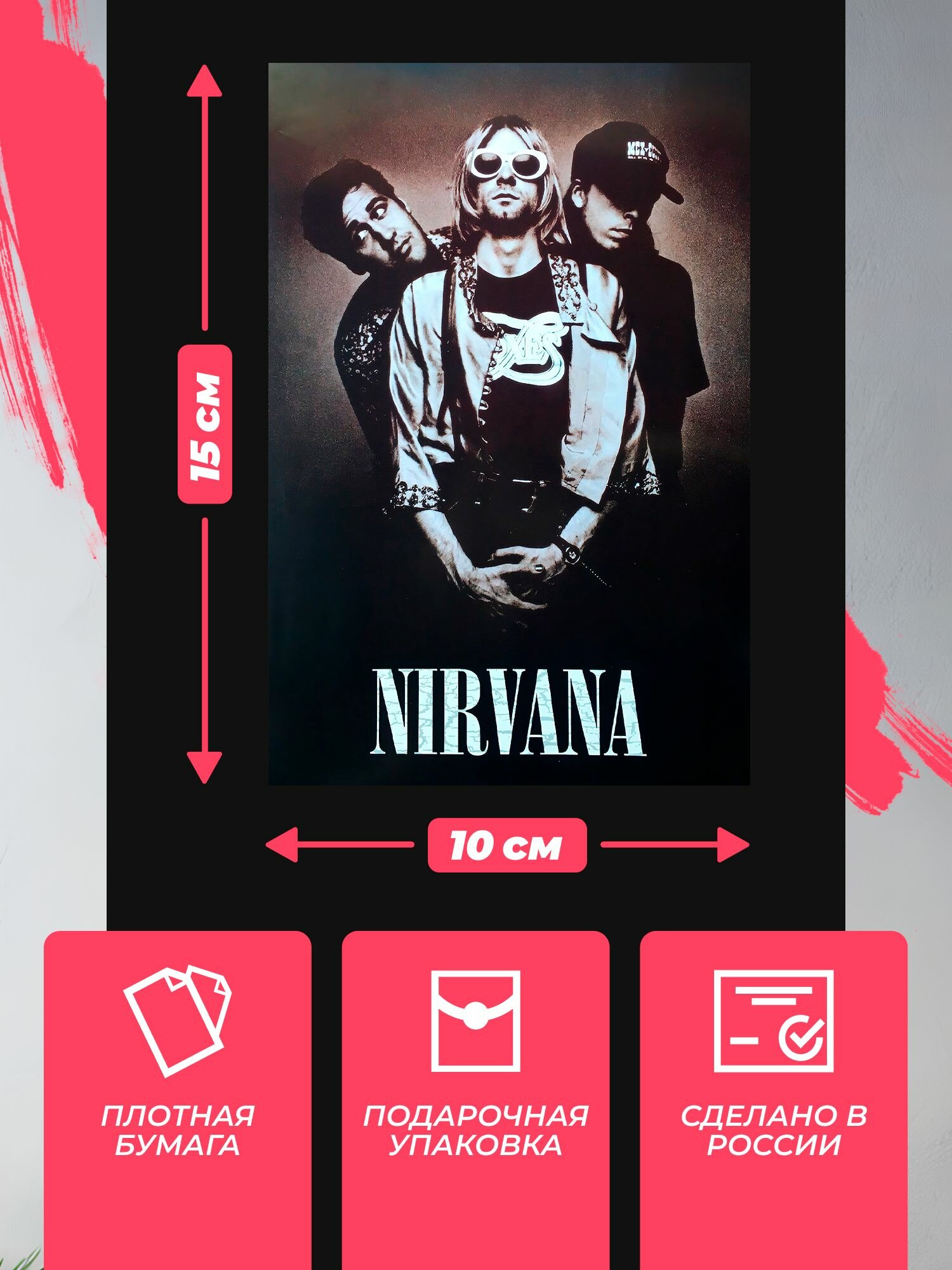 Набор мини постеров Nirvana — фото 1