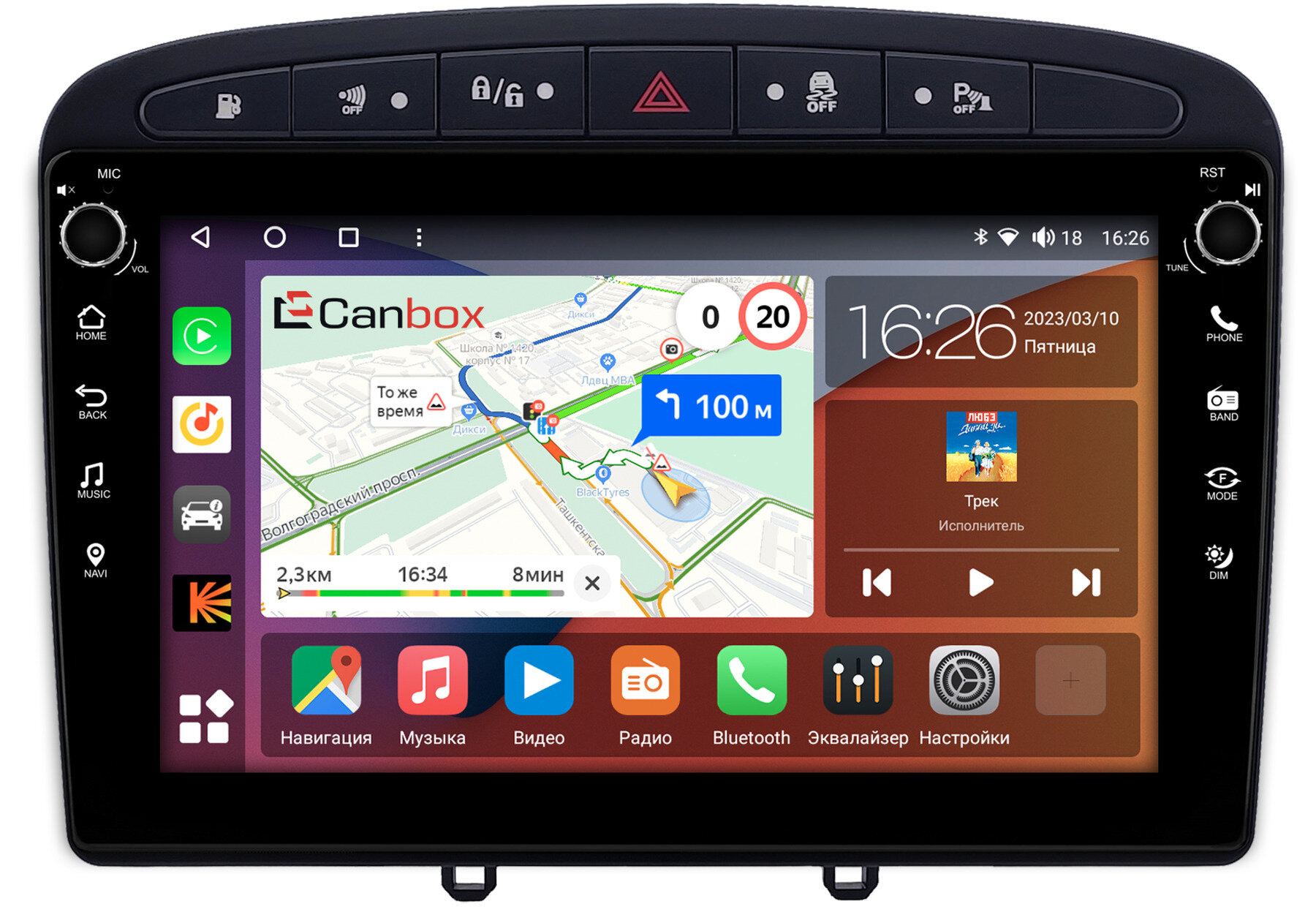 Штатная магнитола Peugeot 308, 408, RCZ 2007-2022 (черная) Canbox H-Line 7803-9-0705 Android 10 (4G-SIM, 4/64, DSP, IPS) С крутилками
