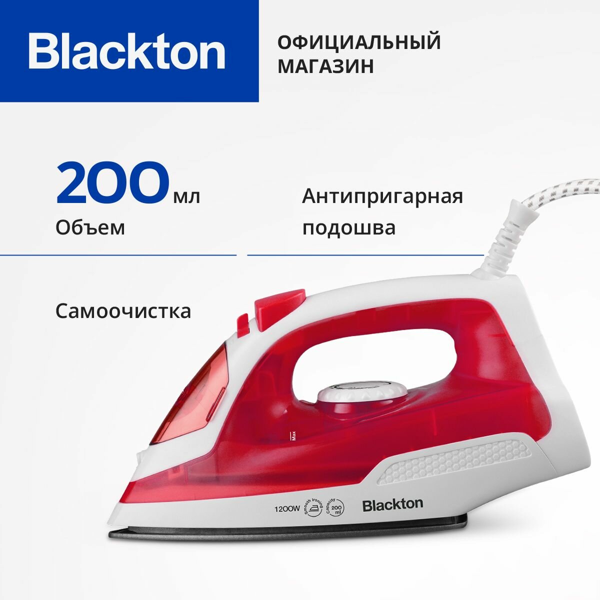 Утюг Blackton Bt SI2110