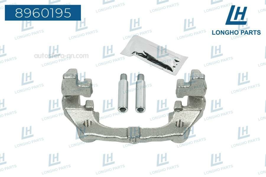 LONGHO 8960195 Скоба суппорта лев./прав. MAZDA 3 BPYS2628X