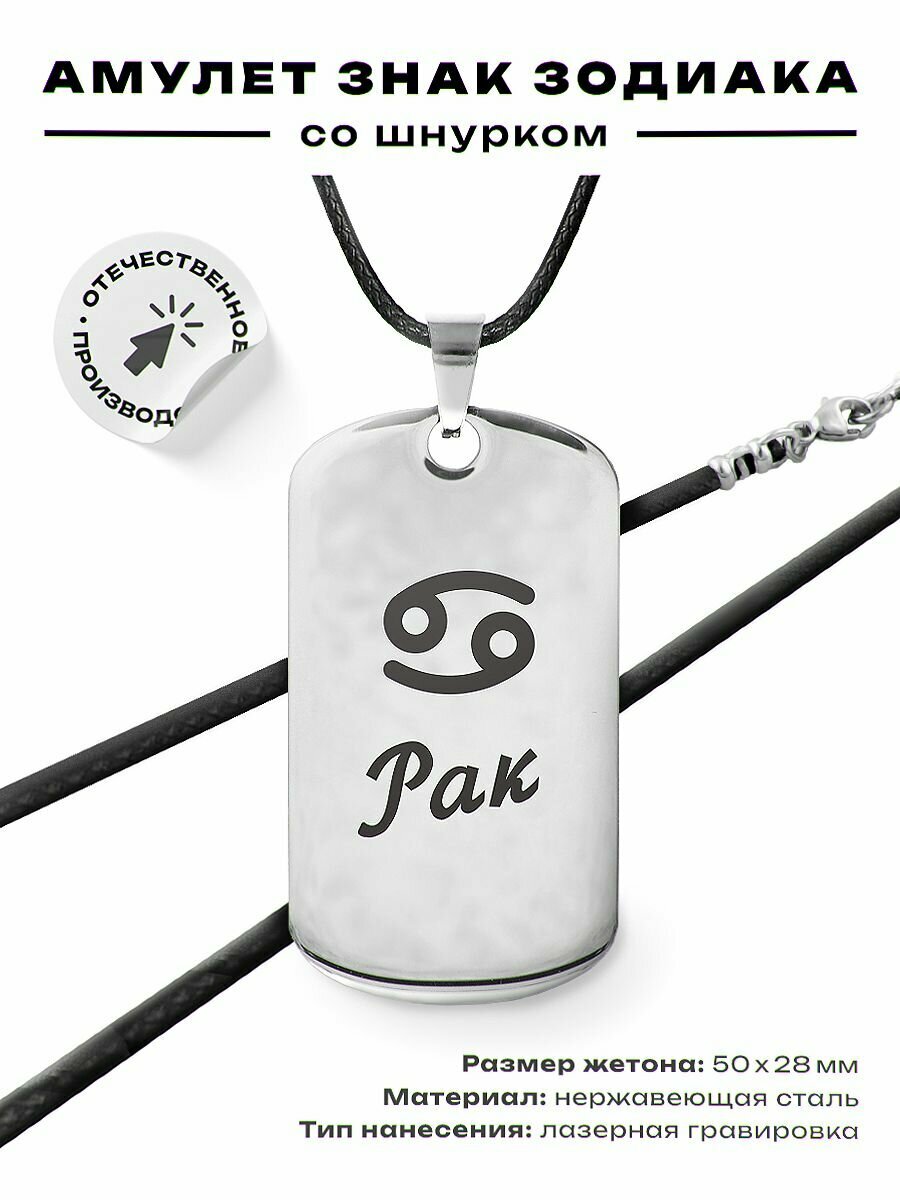 Колье, металл