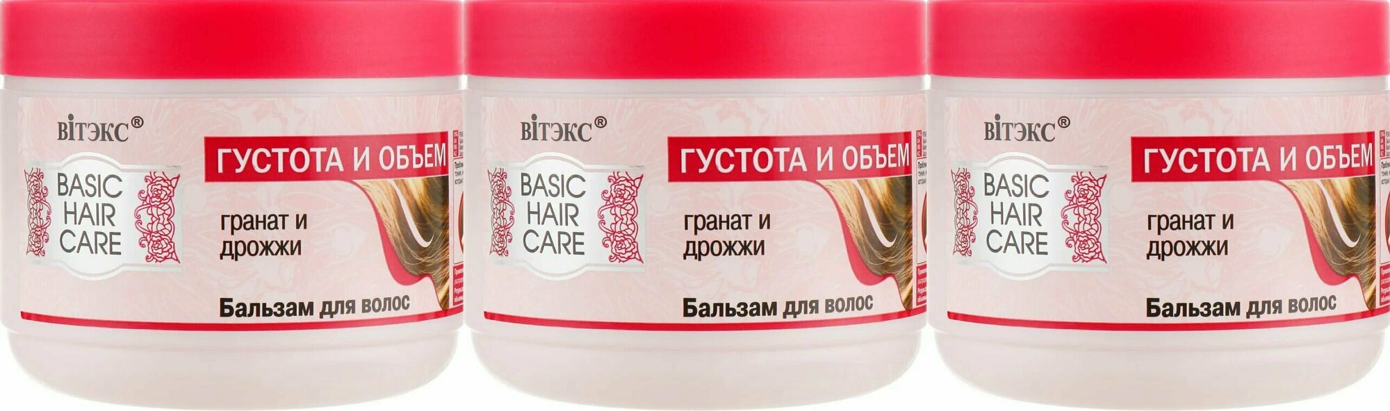 Витэкс BASIC HAIR Бальзам для волос "густота и объем" 500мл.3 шт.