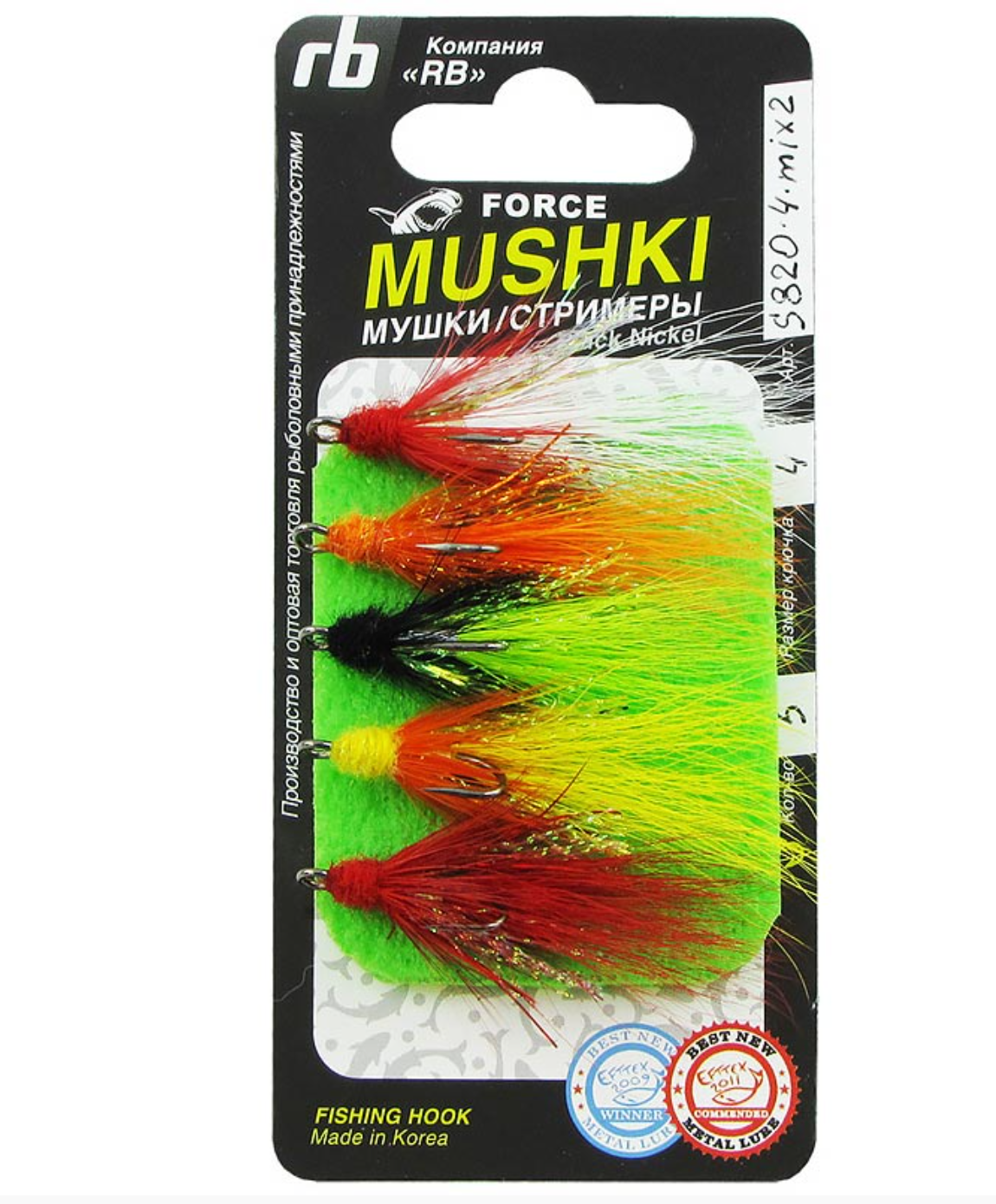 Набор стримеров RB (Русская Блесна) №4 FORSE на двойнике S820-4-MIX2 (5 шт)