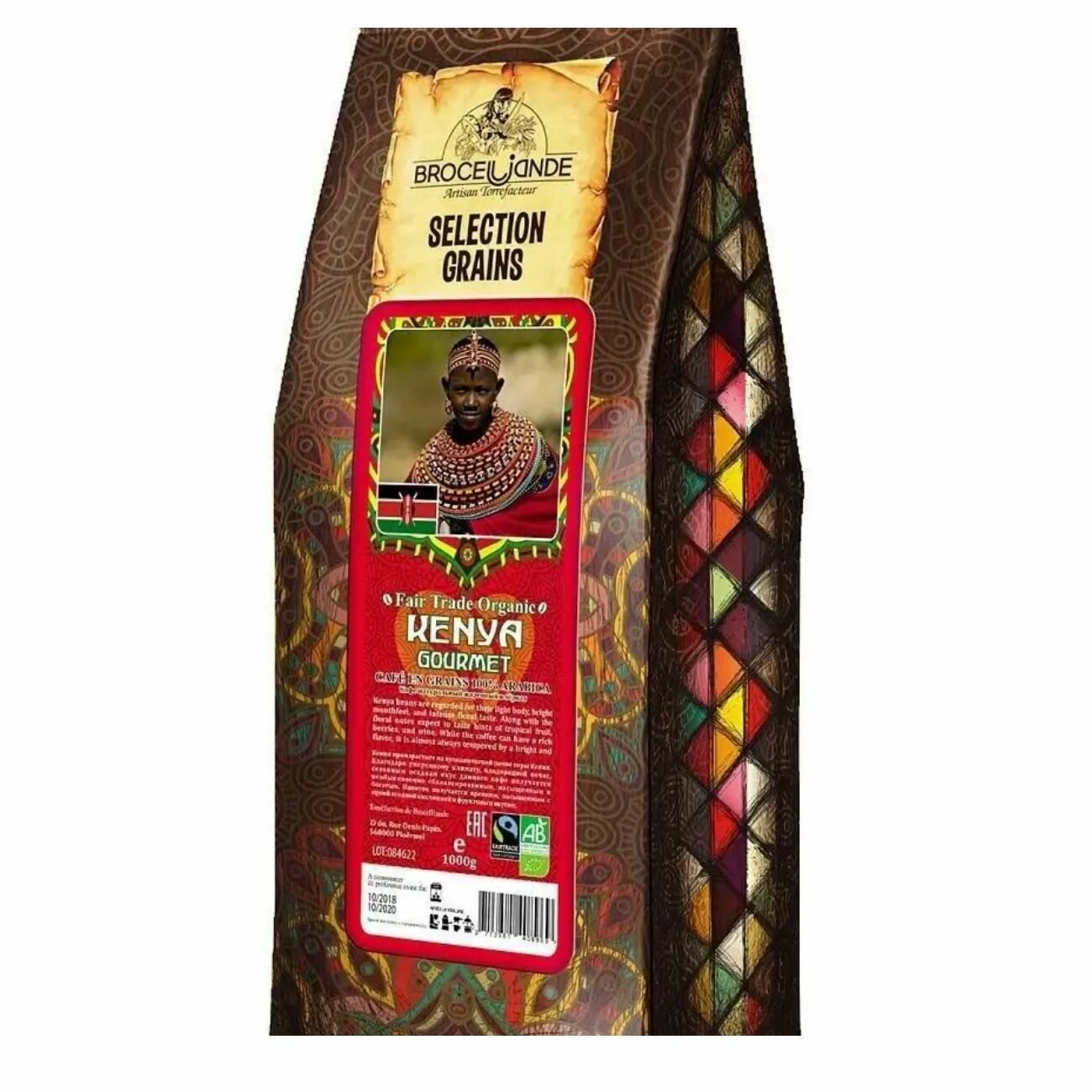 Brocelliande Кофе в зернах Kenya Gourmet, 1000 г